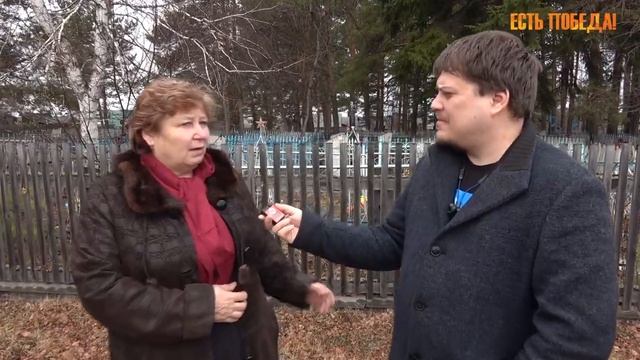 Есть победа!_25