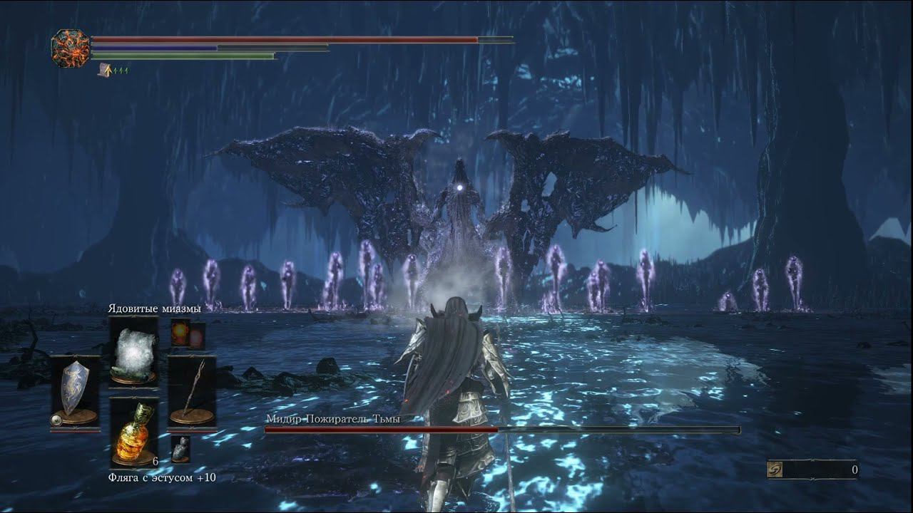 Мидир Пожиратель Тьмы (Darkeater Midir). Битва с драконом - огонь и тьма против яда и добрых друзей!