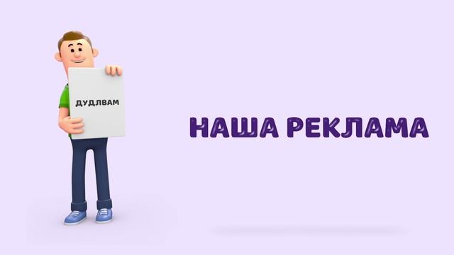 3Д анимация: заказать рекламный 3D видеоролик