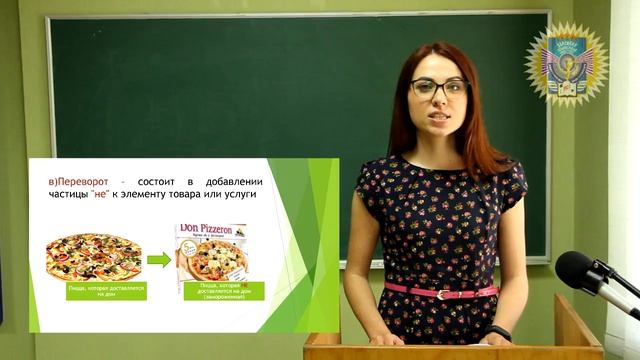 Латеральный маркетинг: методология разработки новых продуктов (Часть 2)