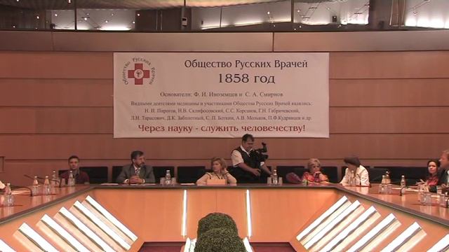 Общество Русских Врачей 1858 год