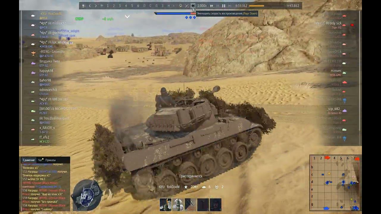 Четвертая ядерка (игра War thunder)