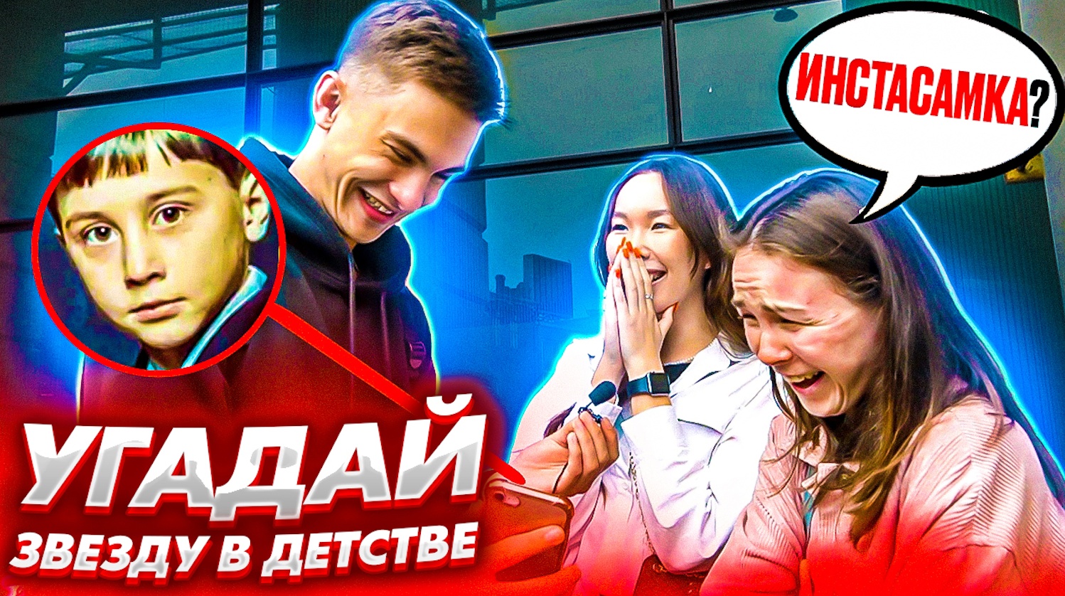 Как выглядели ПУГАЧЁВА и КОЗЛОВСКИЙ В ДЕТСТВЕ? Новое шоу УГАДАЙ ЗВЕЗДУ по детской фотке 4 часть