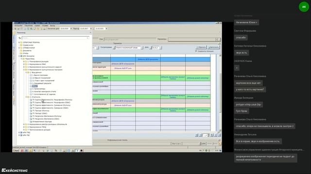10 03 2020 Типовое решение по бюджетному планированию МО.mp4