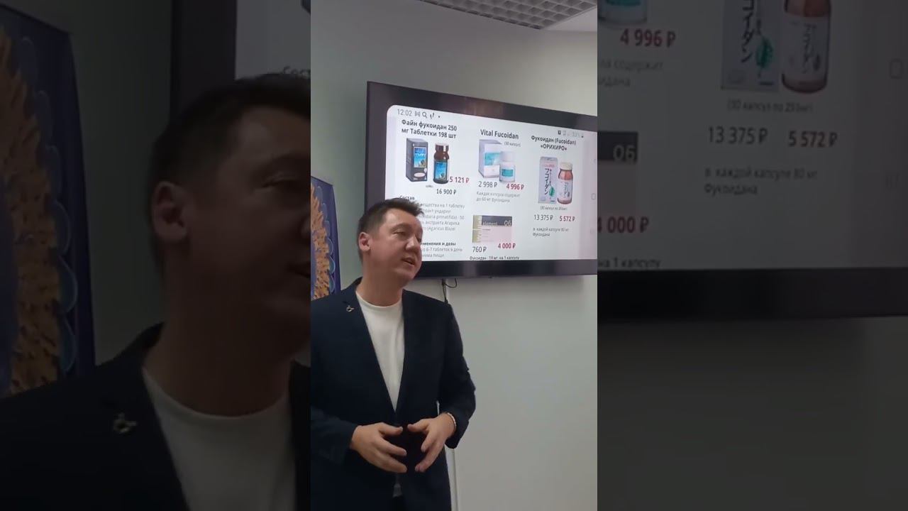 Эксклюзивность Фукоидан Иммун от Адженис.  Сравнение цен.