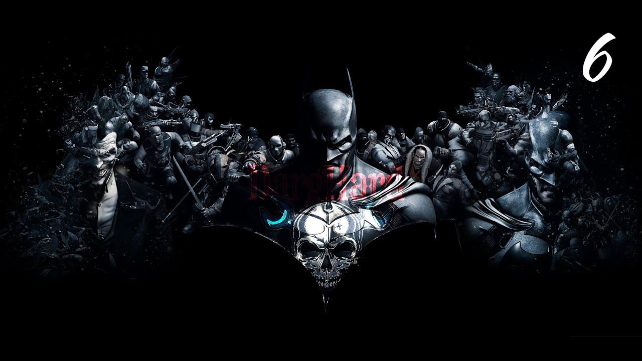 Batman Arkham Asylum Часть 6 Прохождение 4K Ultra HD 2160p 60 FPS Без Комментариев!