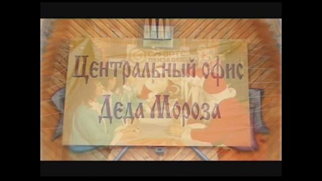 GSM_Пенза КБР.mp4