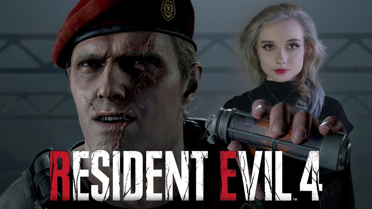 УСНУВШИЙ ДОН КИХОТ - Resident Evil 4 Remake #17