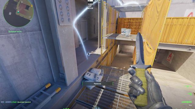 SMOKE CT А гап #1