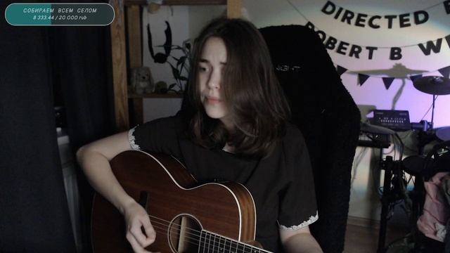 Пошлая Молли - Самый Лучший Эмо Панк (Naushko acoustic cover)