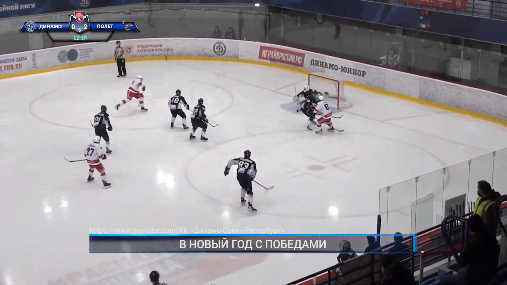 (Рыбинск-40) В НОВЫЙ ГОД С ПОБЕДАМИ