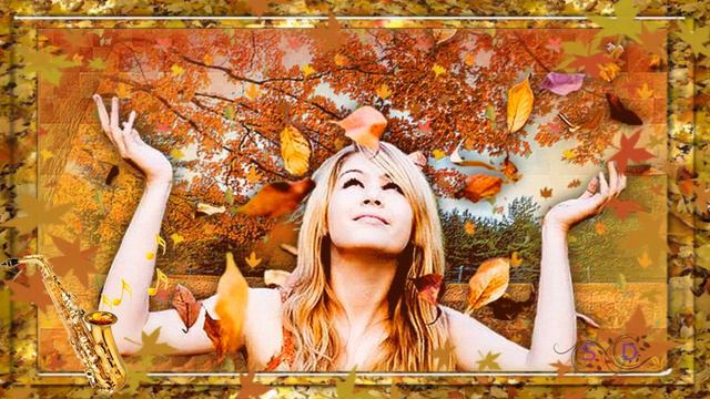 Осенний блюз