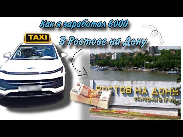 Как заработал в такси 6 тысяч на "Москвиче 3"