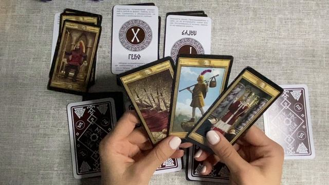 Прогноз на неделю с 7-13 Марта