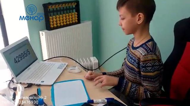 Ментальное деление! Другой подход!