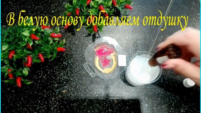 Заливка формы _Гвардия_.mp4