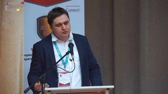 ИБ АСУ ТП КВО 2020 Алексей Петухов Kaspersky.mp4