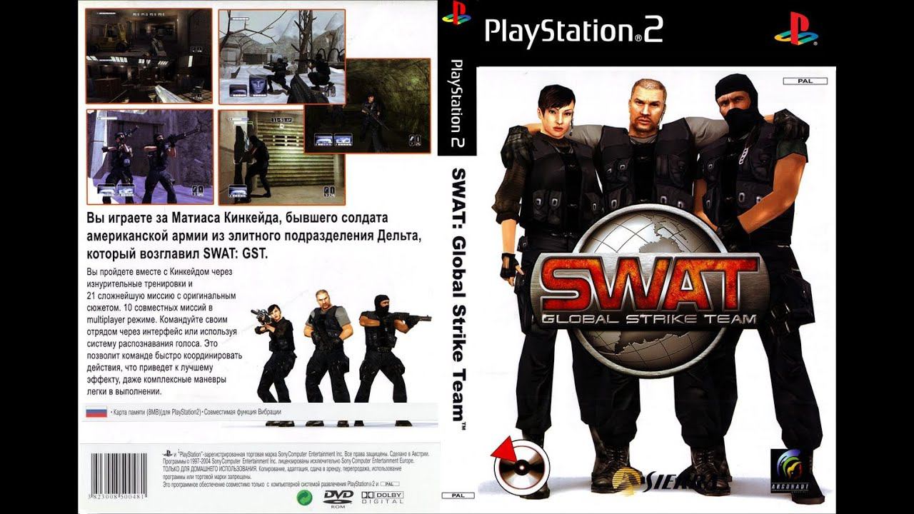SWAT: Global Strike Team [SLUS-20433] [Russian] [Kudos]
