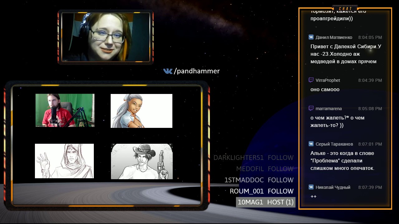 Туманы Куагмайра