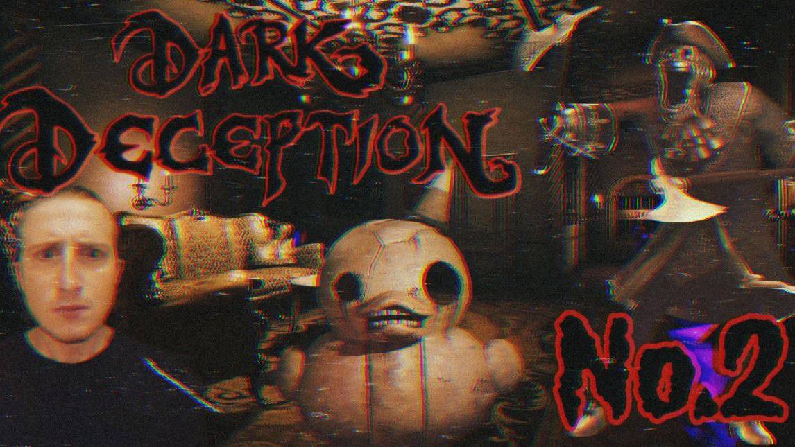 БЕЗУМНЫЕ ПИРАТЫ и ДИКИЕ УТКИ (достали все) ►Dark Deception