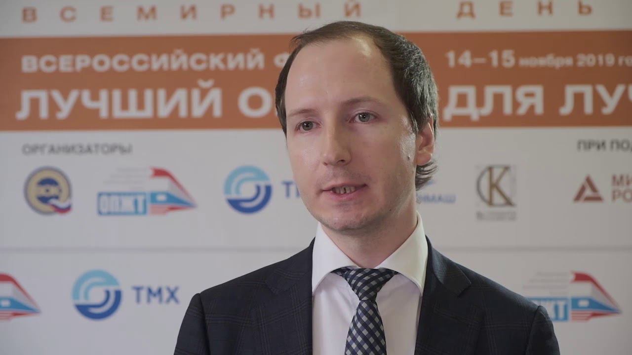 Максим Екатеринин, эксперт ИСО/ТК 176, главный редактор журнала «Методы менеджмента качества»