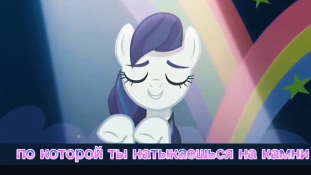 Мой маленький пони дружба это чудо Клип 2 Развития тела.