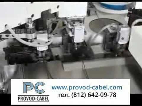 KS-R2C2 Автоматическая машина для резки, зачистки и опрессовки наконечников