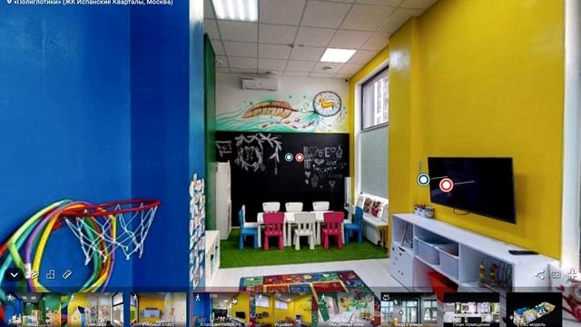 Виртуальный тур по центру Полиглотики