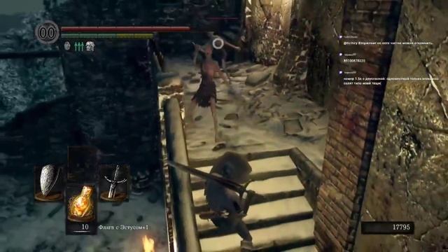 Dark Souls: Remastered: Великие души, и не очень. Или извечный вопрос - куда пойти?