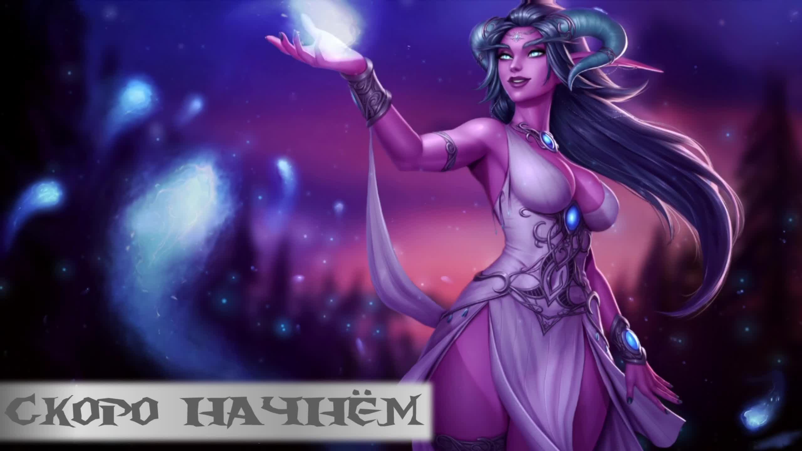 World of Warcraft | Sirus-x5 | Стрим