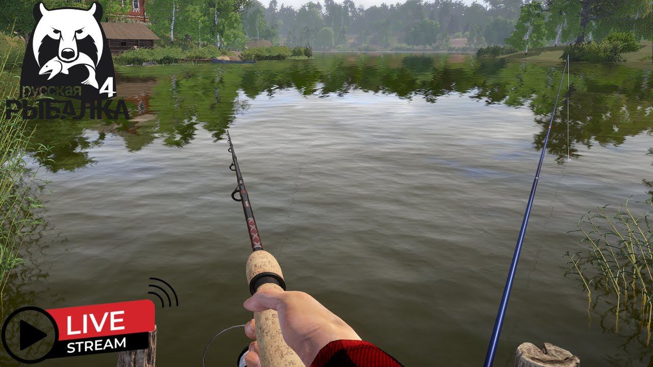 РУССКАЯ РЫБАЛКА 4, УЧУСЬ, ВЫ ПОМОГАЕТЕ!!!