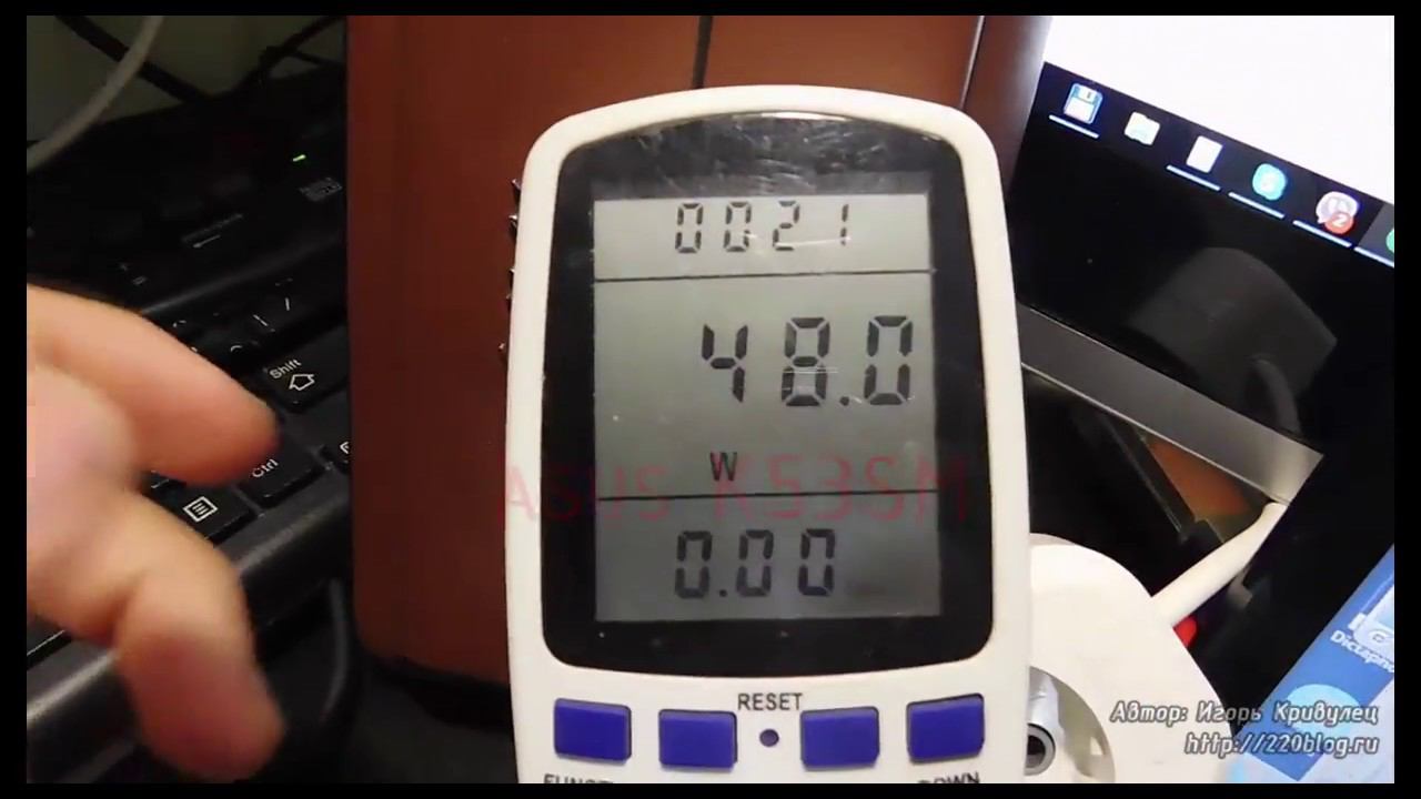 Сколько потребляет ноутбук?