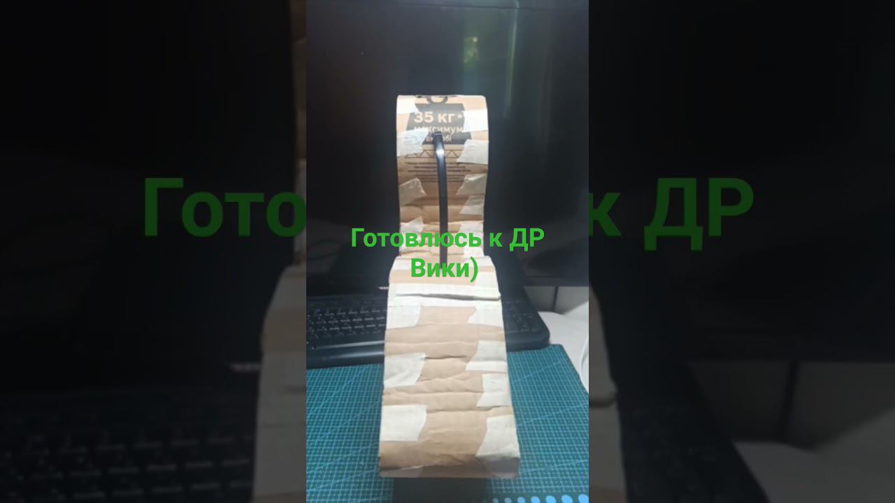 26 июля 2023 г.