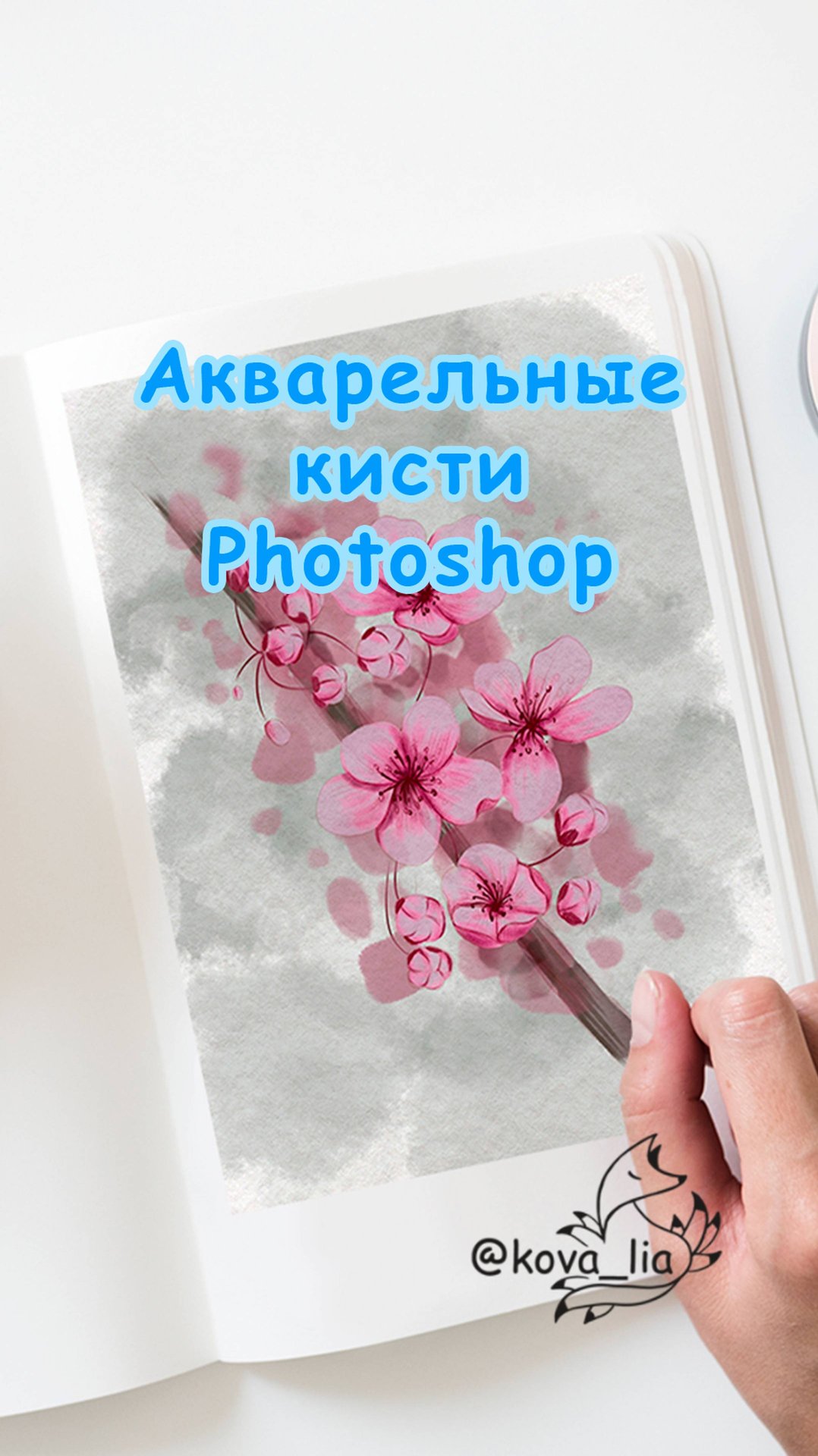 Скачивай себе - ВКонтакте смотри закреп. Ссылка в описании.