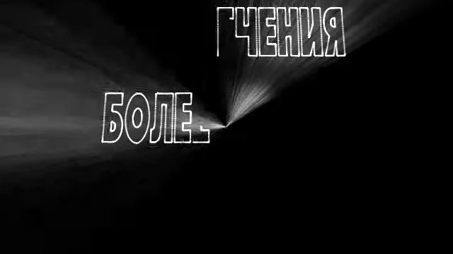 Лазерный ролик Dent Spy Sirona медицина