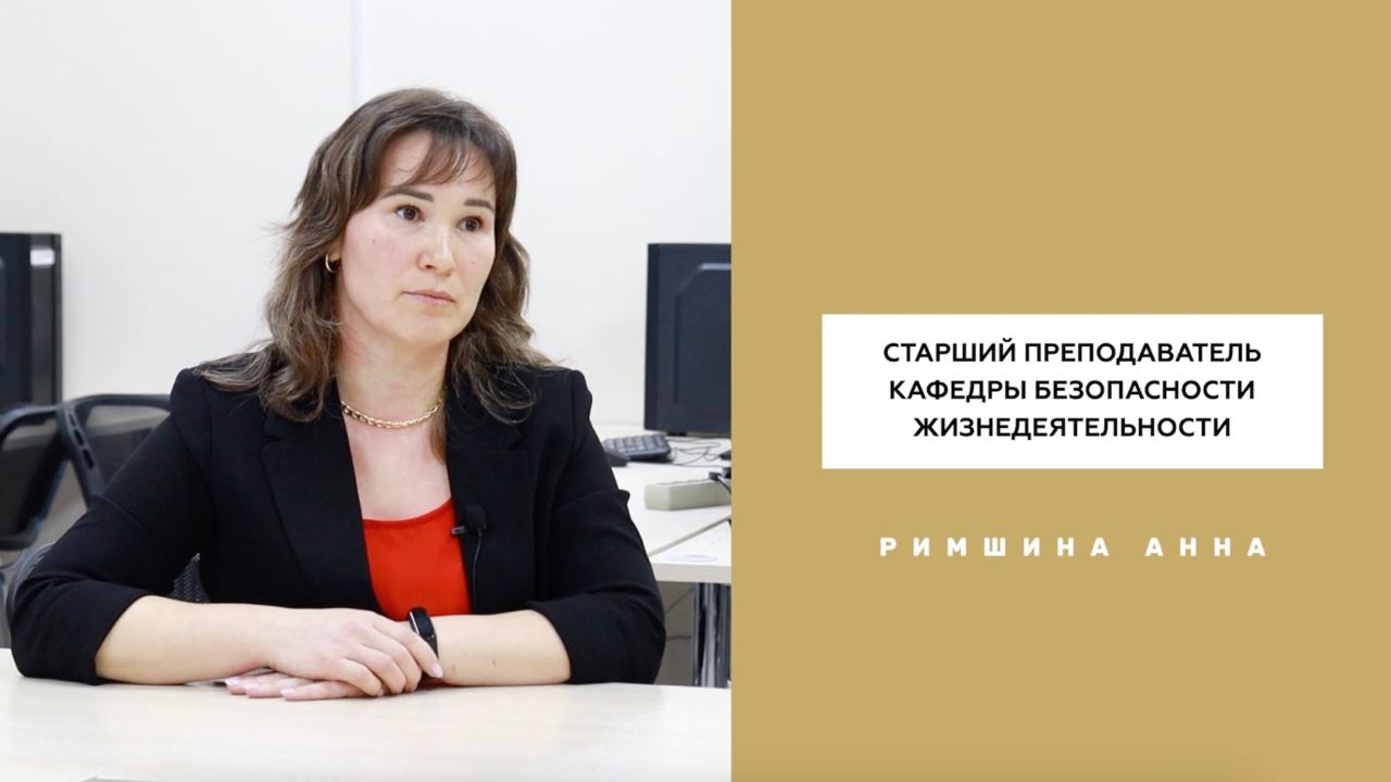 Год педагога и наставника | Анна Римшина