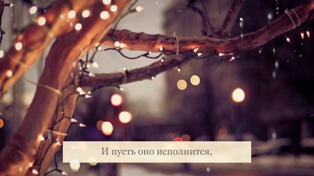 Со Старым Новым годом 2023! Супер видео поздравлени! Музыкальная открытка, плейкаст Скачай бесплатно