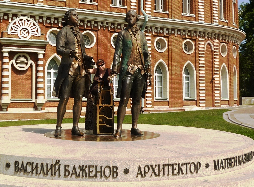 Музей-заповедник Царицыно