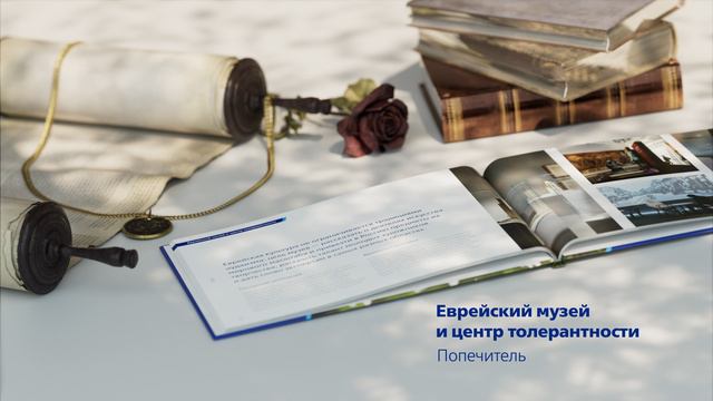 Визуализация альбома для банка ВТБ