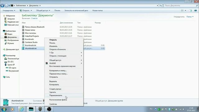 Как освободить память на телефоне андроид (android) И объем памяти на телефоне очистится на 1.92 Гб