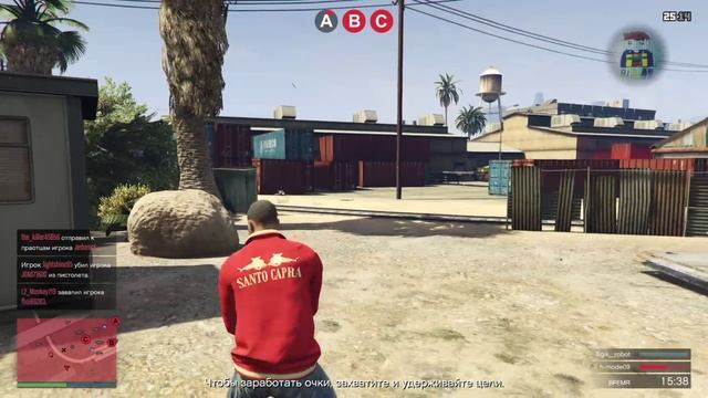 GTA online БИТВЫ Король Горы