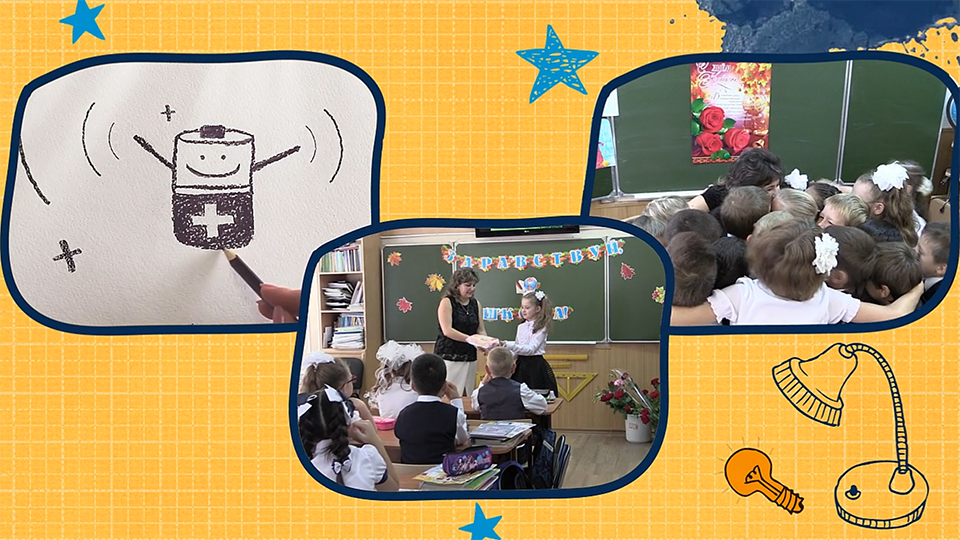 Видео поздравление ко Дню учителя | сюрприз от детей | трогательный школьный подарок