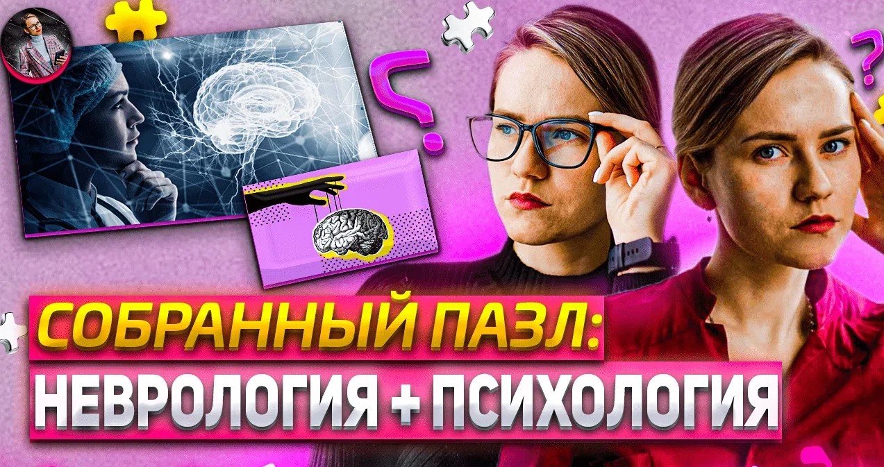 Кто я? Какой врач, какой психолог, какой человек? Врач - спасатель?