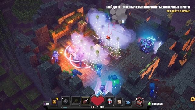 Minecraft Dungeons Заросший храм HD PC