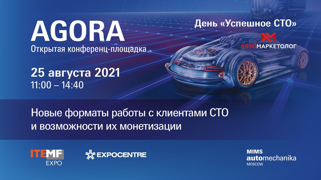 Константин Палфинов — Как не сливать клиента в мессенджерах