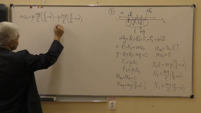 Механика Лекция 12 часть 5 Вывод дугк для сил трения продолжение