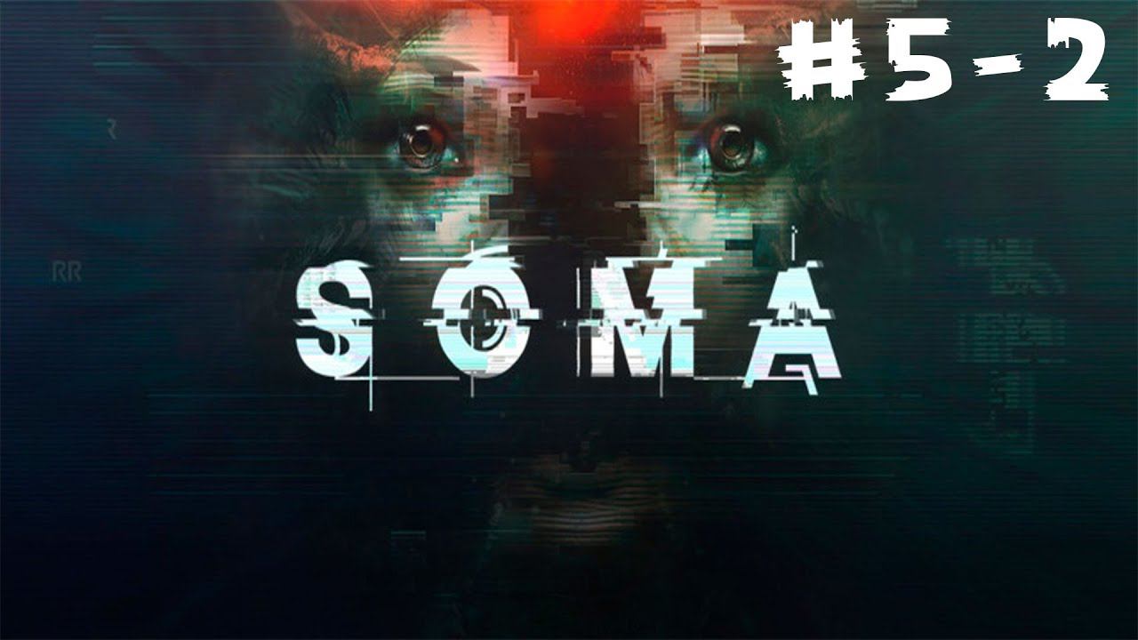 Прохождение SOMA Часть 5-2: Станция Тета