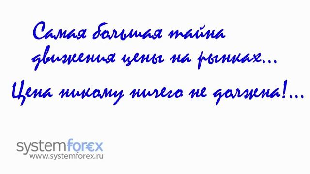 Основные фигуры. Расчёт целей. Урок 4-2. Видео курс "Обучение от форекс до крипто"