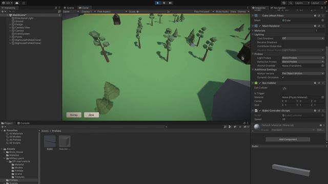 Создание 3D игры на Unity _ Урок #9 – Стрельба по машинкам и уничтожение