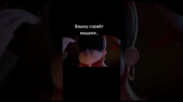 полный расколбаc